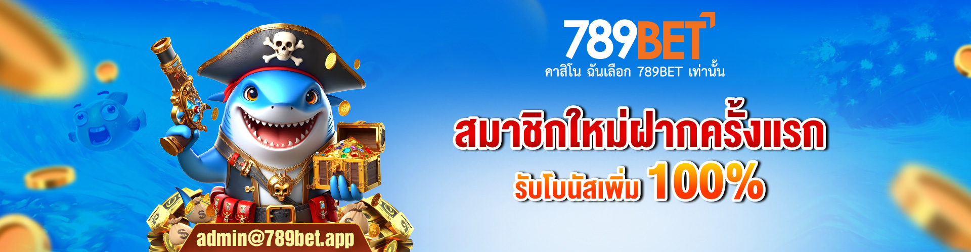 789bet vip เกมคาสิโนออนไลน์มาเหนือกว่าใครเกมมากมายสนุกเต็มแม็กส์